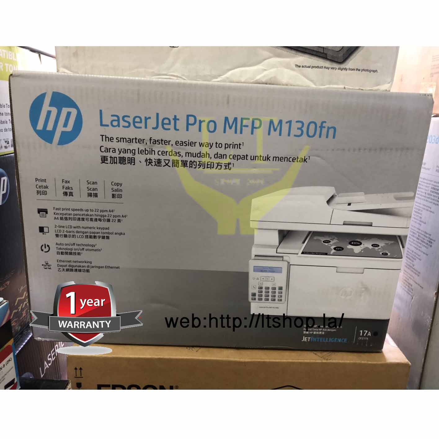 HP LaserJet Pro MFP M130FN
